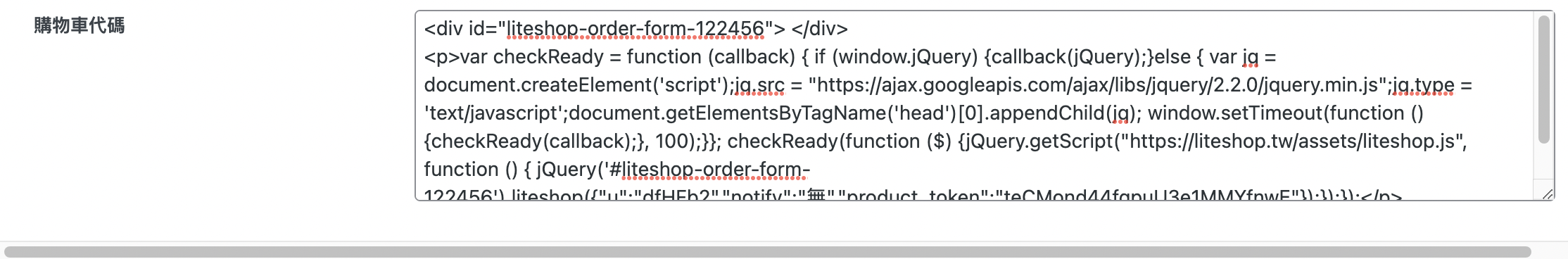I use textarea to put "javascript/jquery" syntax can not be displayed ...